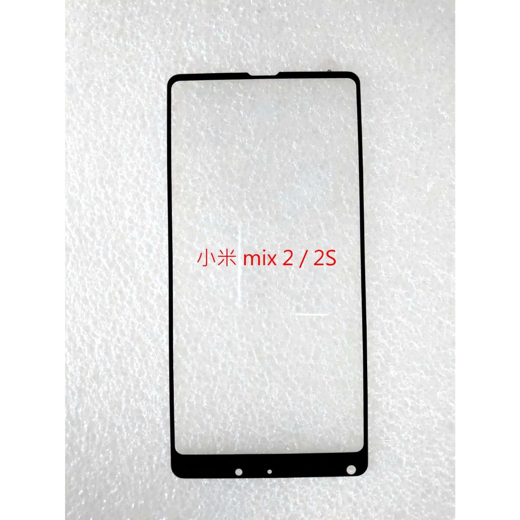 小米 MIX 2 鋼化玻璃滿版 小米 MIX 3 保護貼 小米 MIX 2S 保護膜 小米 MIX2 鋼化玻璃 | 蝦皮購物