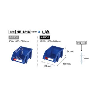 (台灣製)樹德 SHUTER 耐衝擊分類整理盒 HB-1218 零件盒/收納盒/工具盒/置物盒(15個以上請貨運) | 蝦皮購物