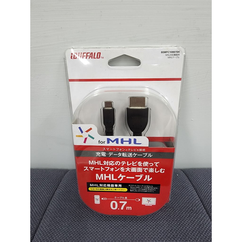iBUFFALO 0.7m MHL轉HDMI MHL線 Micro USB to HDMI MHL 手機轉電視 轉接線 | 蝦皮購物