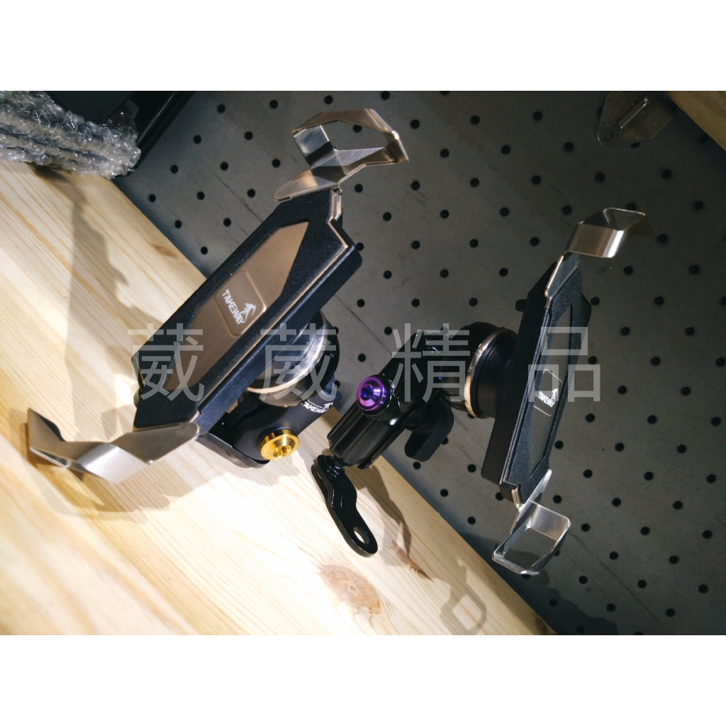 【WW葳葳精品】TAKEWAY磁浮減震AnvR/AnvPro/黑隼z手機架 黑準 LA1 LA3 鈦合金螺絲 全台獨賣 | 蝦皮購物