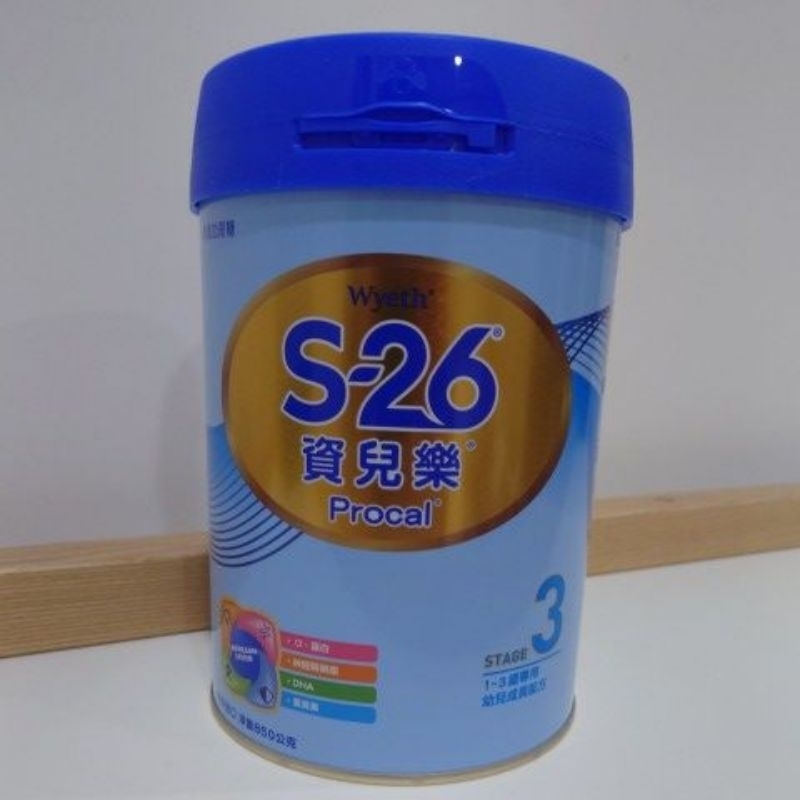 S-26 資兒樂 3 （1-3歲）奶粉 850g | 蝦皮購物