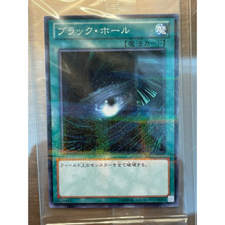 遊戲王 死者蘇生 ST12-JPP01黑洞 ST12-JPP02 普鑽 全新未拆封 | 蝦皮購物