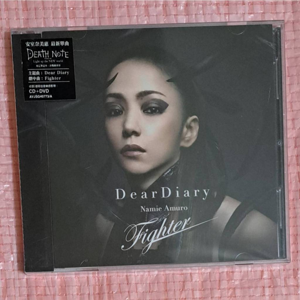 全新未拆 安室奈美惠 Dear Diary/Fighter CD+DVD 台版 附側標/說明貼紙 絕版品 | 蝦皮購物