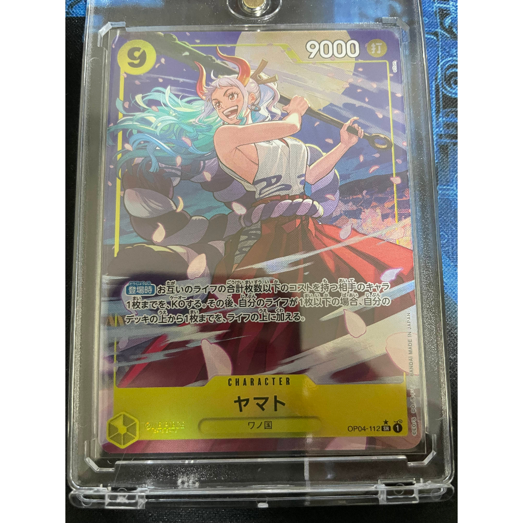 航海王 海賊王 OPCG PRB-01 OP04-112 SR 大和 異圖 | 蝦皮購物