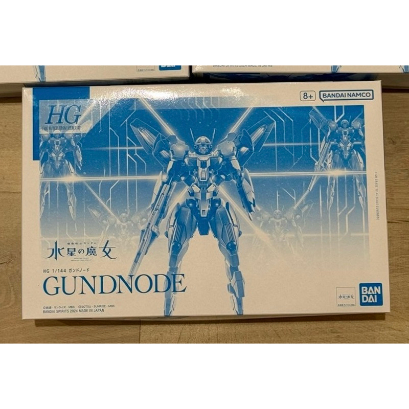 PB現貨 HG GUNDNODE 鋼彈 水星的魔女 | 蝦皮購物