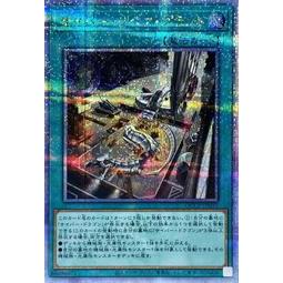 【DCT_緣夢の城】遊戲王 QCCP-JP032 電子修理工廠 金鑽 90-95分 | 蝦皮購物
