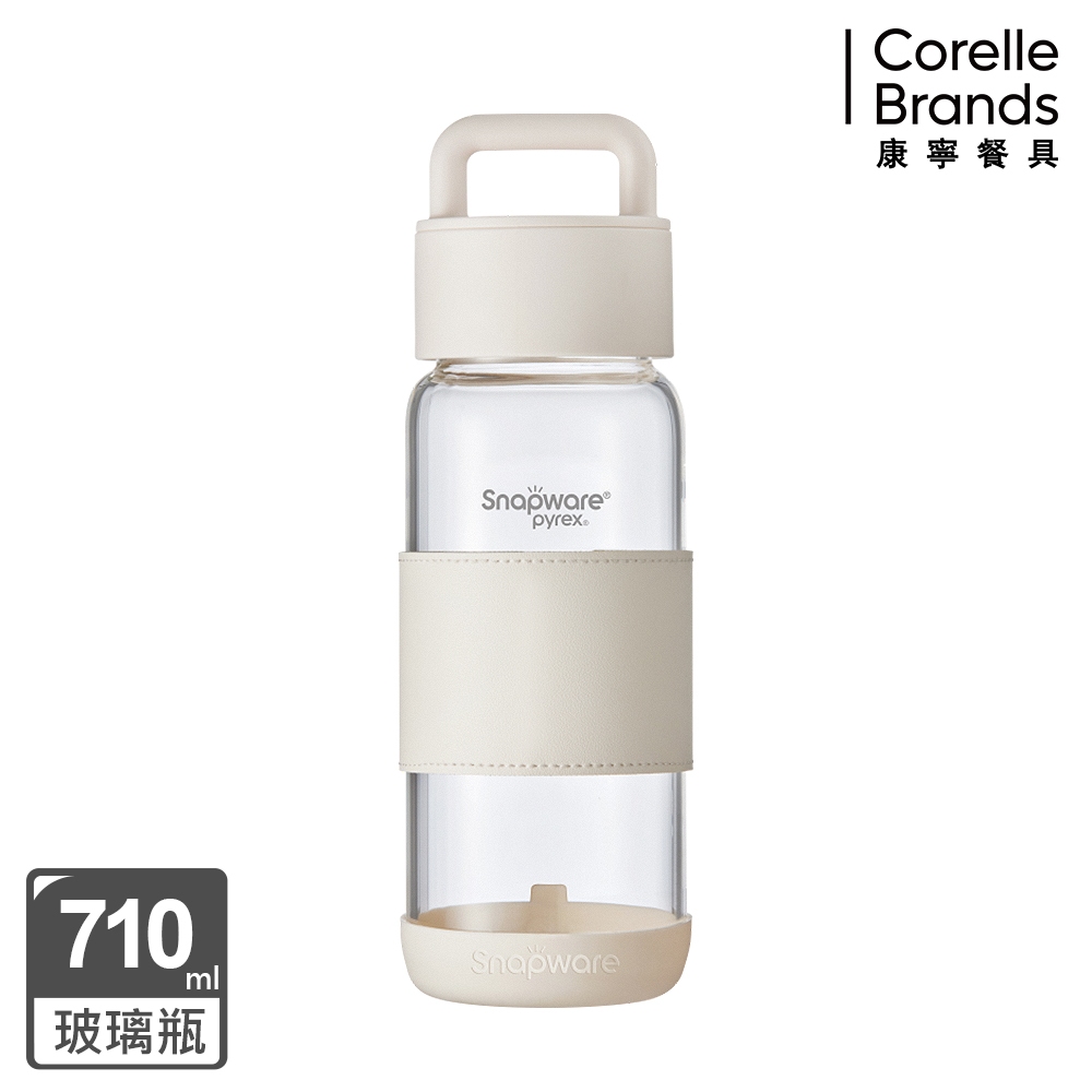 【康寧密扣Snapware】晶透隨身手提耐熱玻璃水瓶710ml - 奶油白 | 蝦皮購物