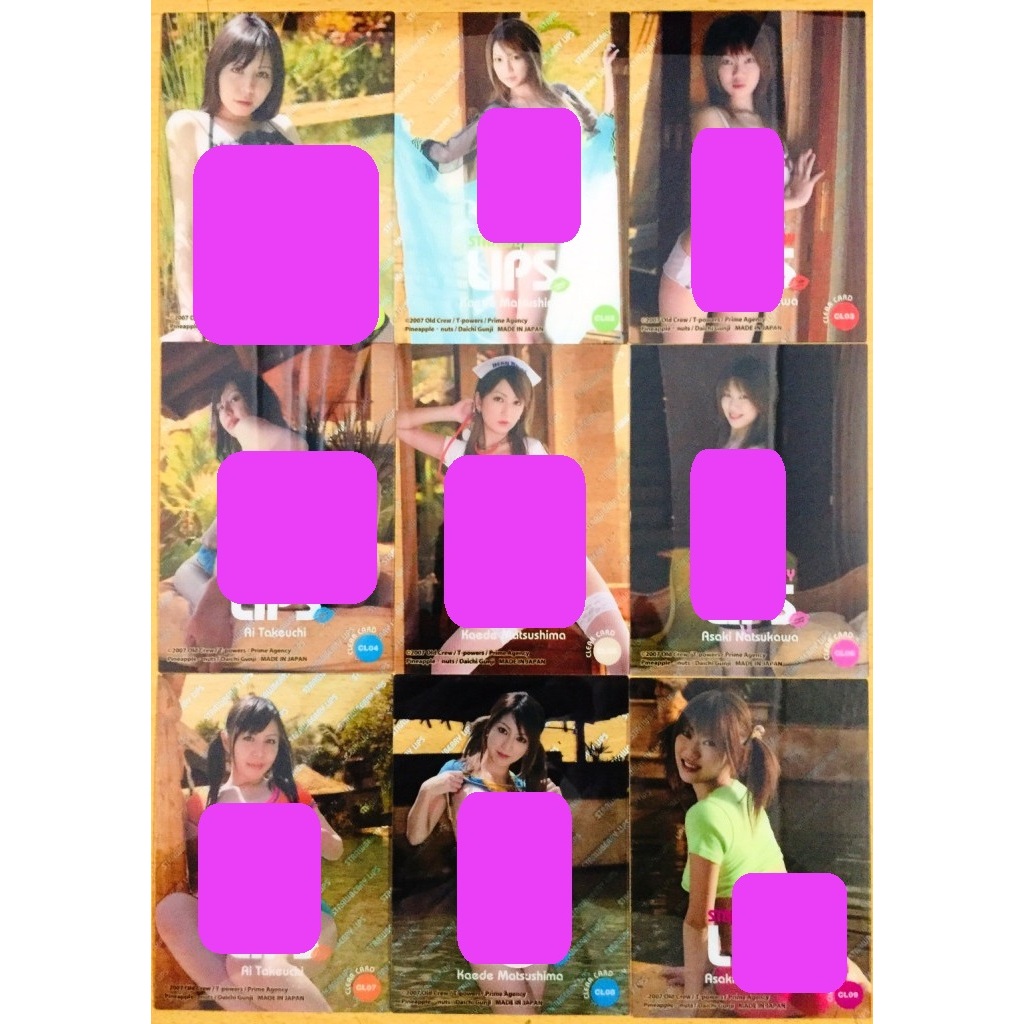 松島楓 夏川亜咲 竹內愛 2007 Pineapple Nuts Strawberry Lips SP 一套18張 | 蝦皮購物