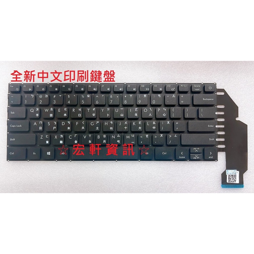 ☆ 宏軒資訊 ☆ 艾飛達 AVITA NS14A2 NS14A6 TW050P NS14A8 TWF561 中文 鍵盤 | 蝦皮購物