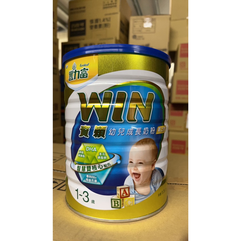 +贈3包 37g 豐力富 資穎 成長1-3歲 兒童3-7歲1500g | 蝦皮購物