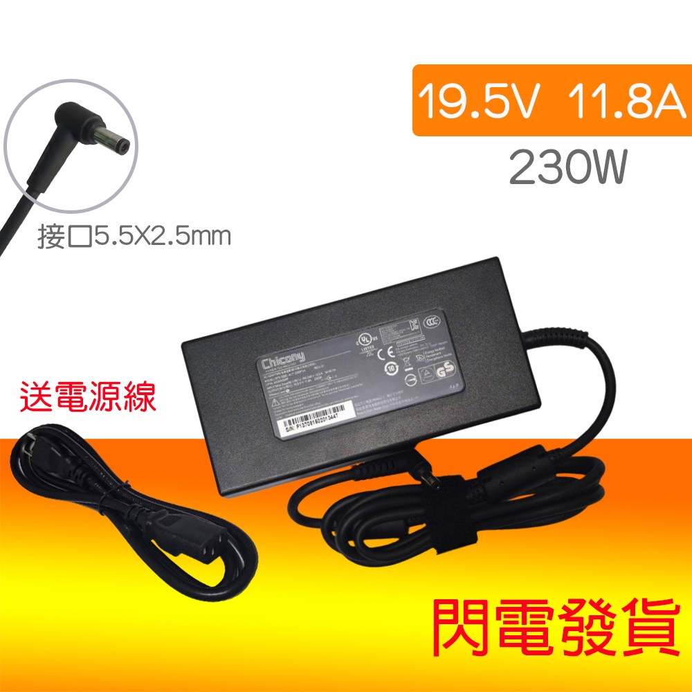 全新 Gigabyte RX5G Aero 15 OLED RP75 19.5V 11.8A 5.5x2.5mm | 蝦皮購物