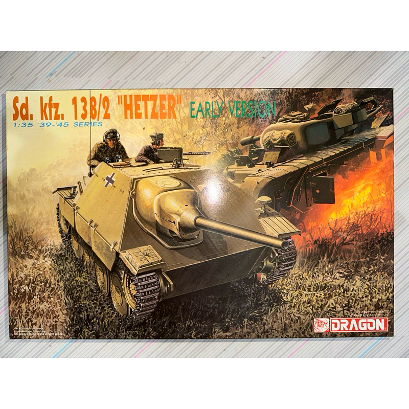 DRAGON 1/35 38T驅逐戰車 | 蝦皮購物