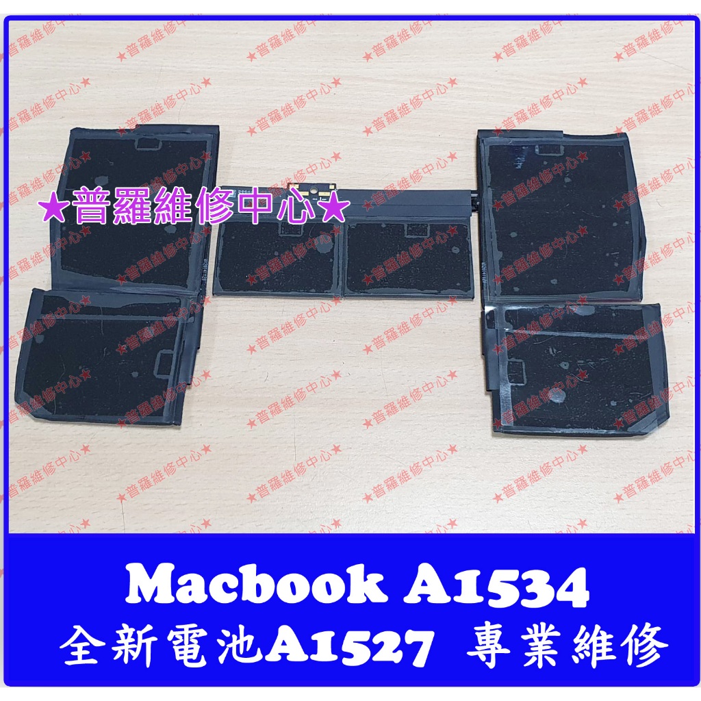 ★普羅維修中心★Apple Macbook Retina A1534 全新電池 A1527 可代工更換 | 蝦皮購物