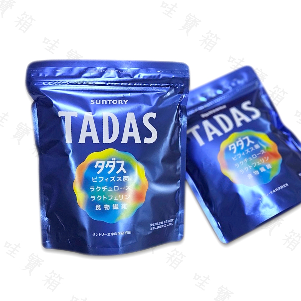 日本三得利 TADAS 比菲禦力菌30日份 益生菌 日本代購 SUNTORY | 蝦皮購物