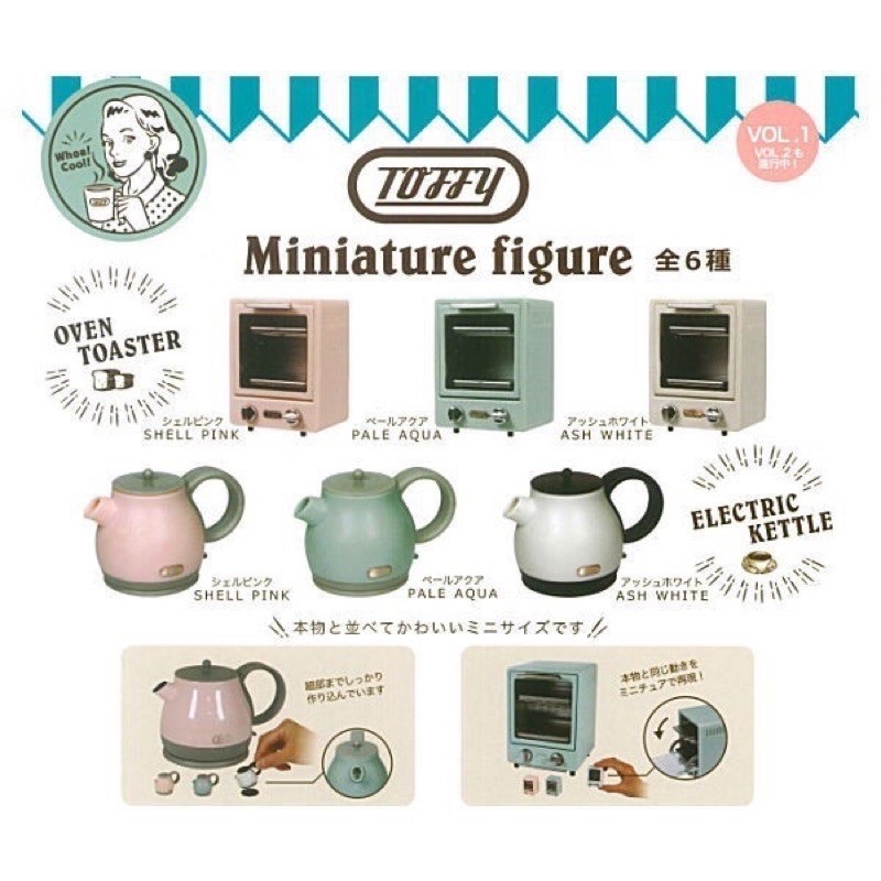 J.DREAM 日本 TOFFY 廚房用品模型 廚具 廚房用品 TOFFY 烤箱 熱水壺 快煮壺 VOL.1 袖珍屋 | 蝦皮購物