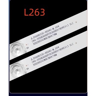L263 全新 液晶電視 禾聯 HERAN HF-50DB1 LED 背光模組 燈條 | 蝦皮購物