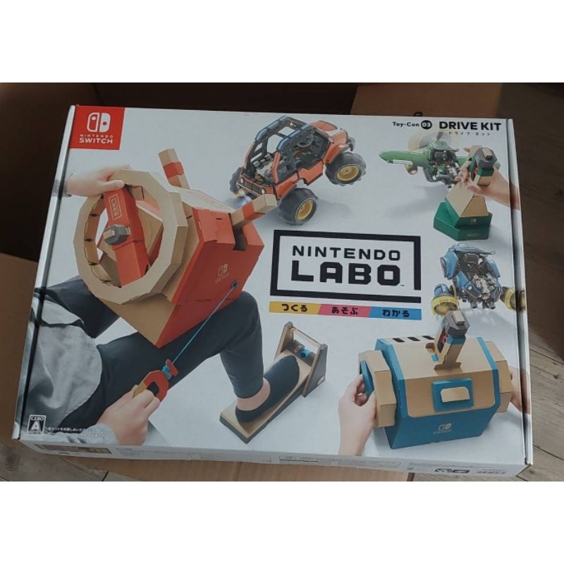 Switch Nintendo labo 3 toy-con 駕駛套裝 | 蝦皮購物