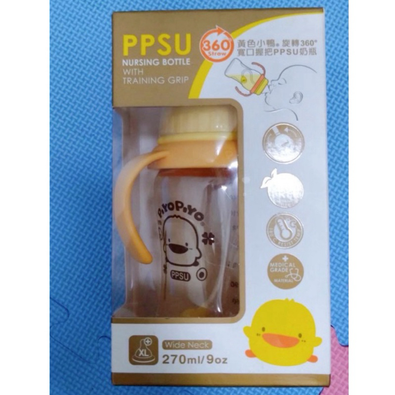 【PIYOPIYO】黃色小鴨 旋轉360度寬口握把PPSU奶瓶 270ml 全新 | 蝦皮購物