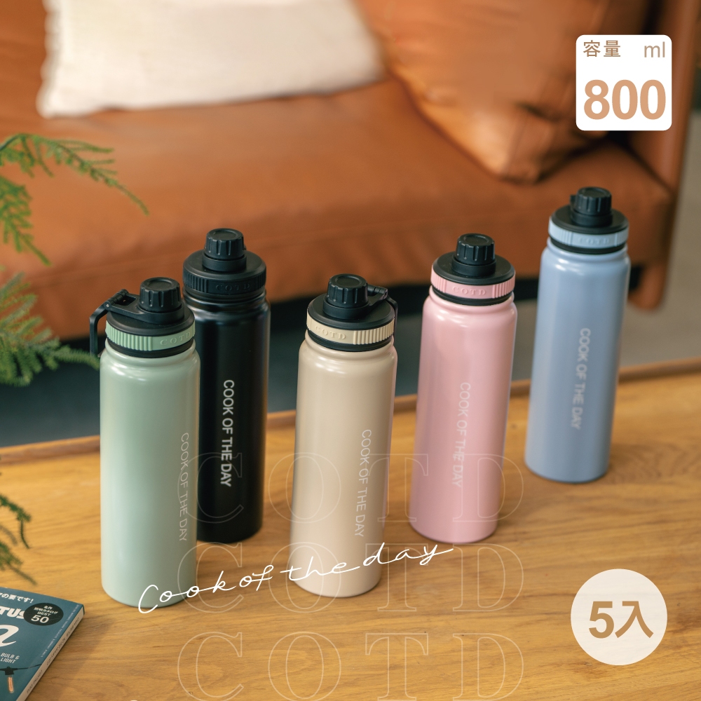 【COTD官網】 COTD陶瓷保溫水壺800ml/1000ml組合/(直飲杯/保溫/隨行杯/保溫 | 蝦皮購物