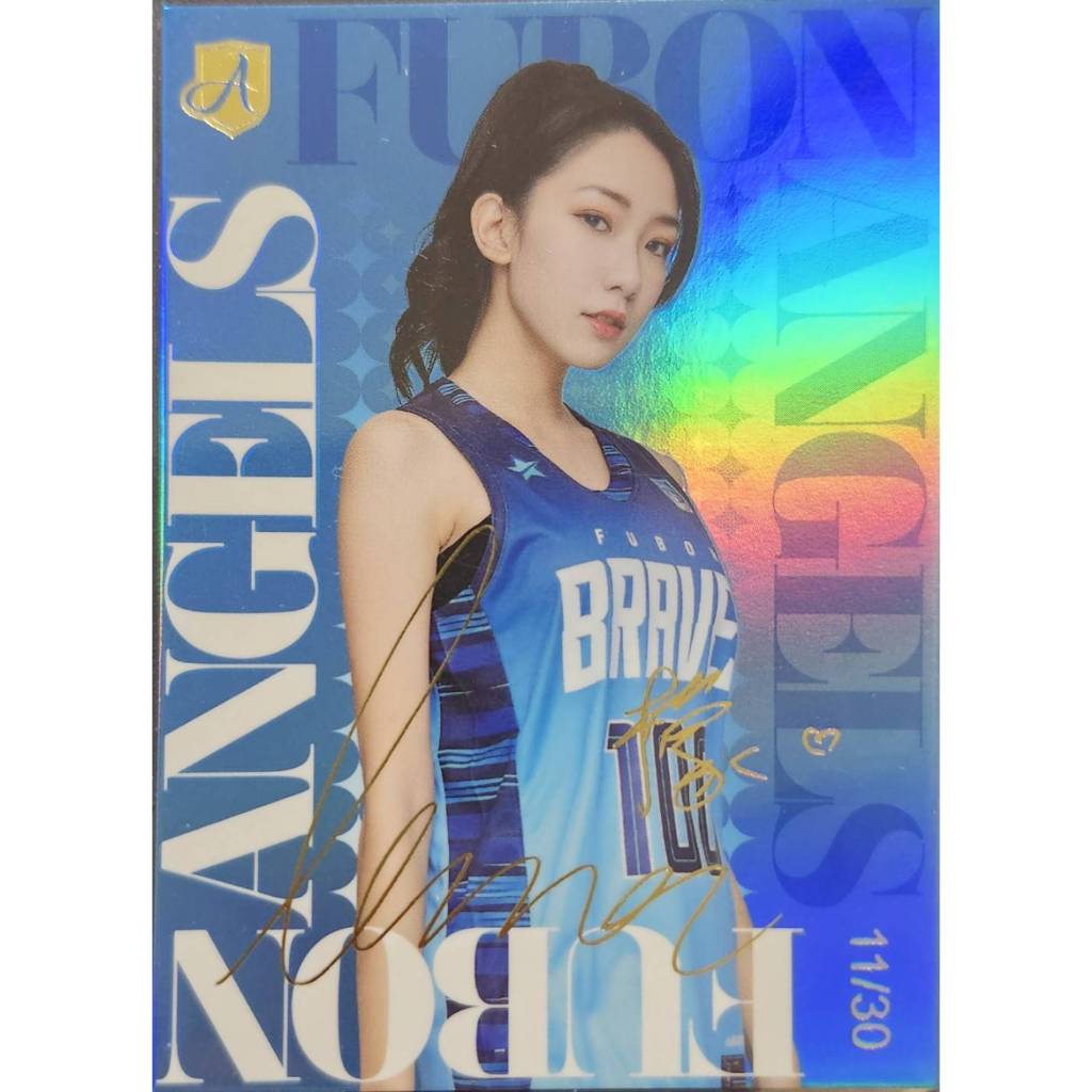 檸檬 2021-22 富邦勇士籃球卡 啦啦隊 Fubon Angels 平行 限量30張 閃亮 特卡 印刷燙金簽名 | 蝦皮購物