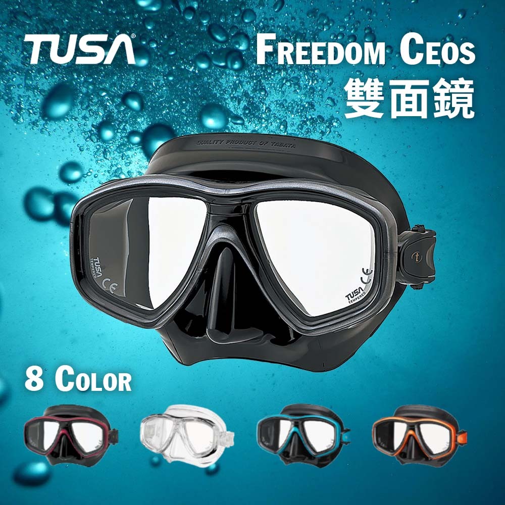 TUSA m212 潛水面鏡 水肺面鏡 雙面鏡 浮潛面鏡 浮潛面鏡 潛水面罩 潛水裝備 浮潛 潛水 水下活動 面鏡 | 蝦皮購物