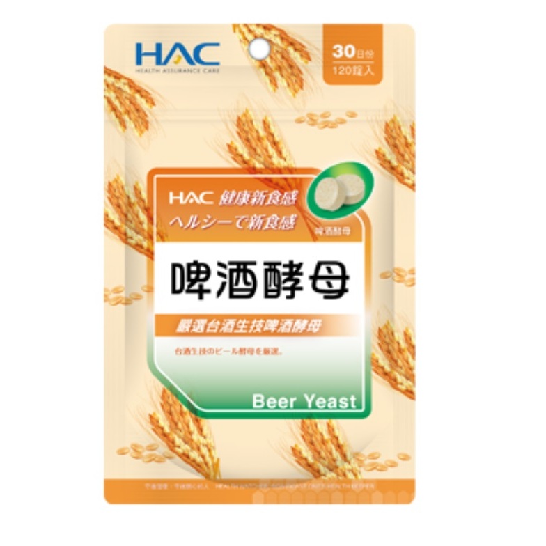 【永信HAC】啤酒酵母錠(120錠/包)-2025/01/31到期/健康優見 美妍BB Plus糖衣錠60錠 | 蝦皮購物