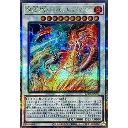 【DCT_緣夢の城】遊戲王 LEDE-JP040 燦幻超龍超戟龍王 金鑽 90-95分 | 蝦皮購物
