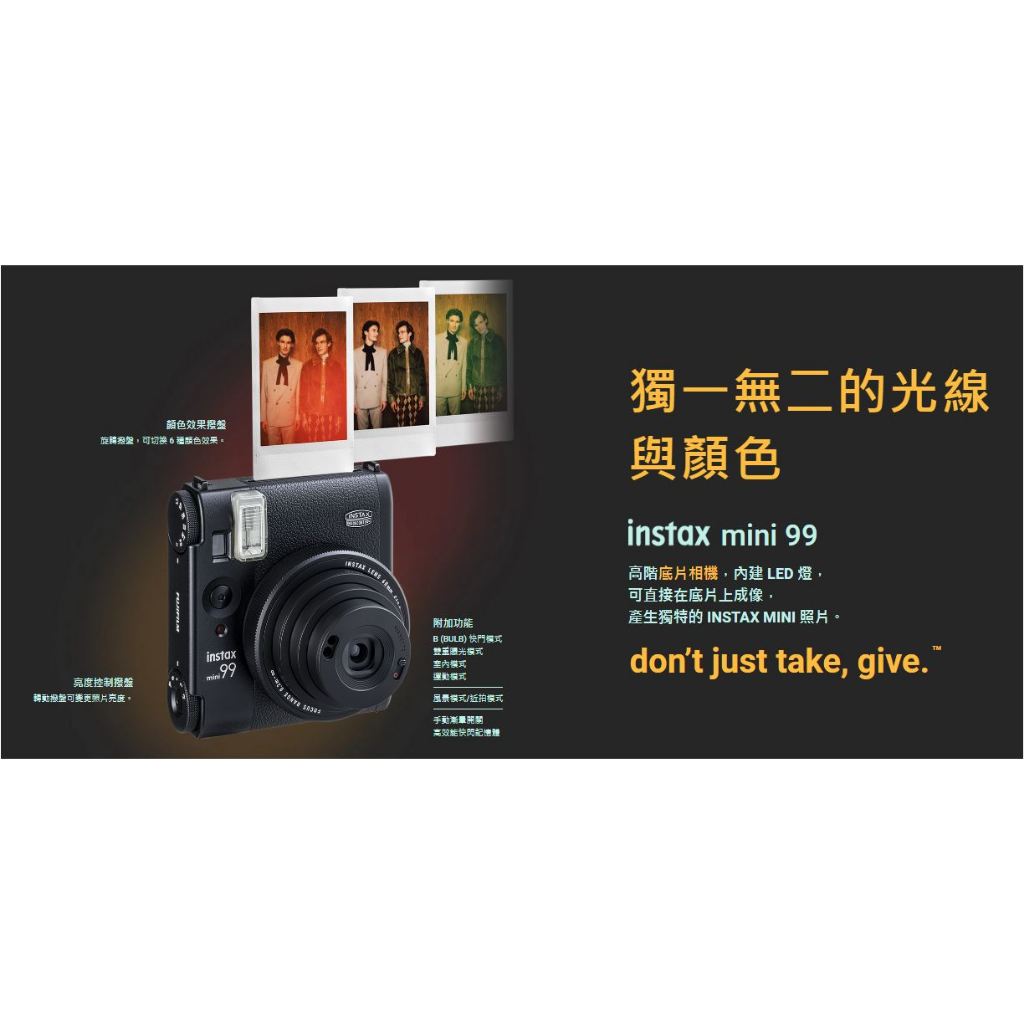 FUJIFILM 富士 instax mini 99 mini99 拍立得 馬上看相機 內建 LED燈 王冠攝影 | 蝦皮購物
