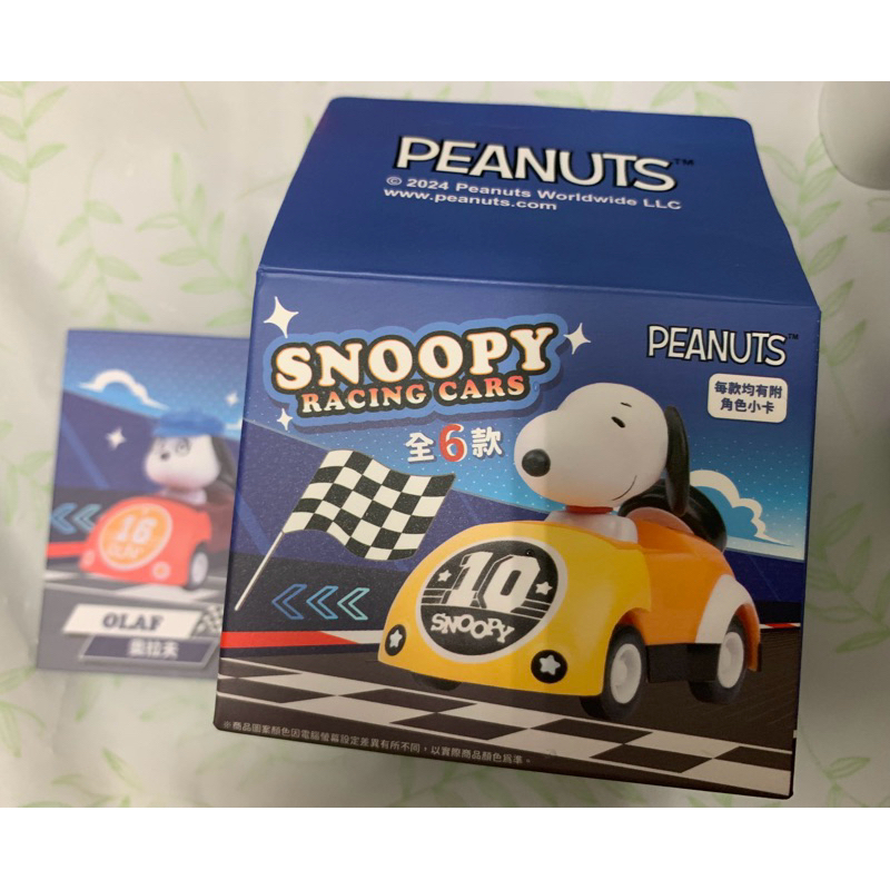 2024 Peanuts Wordwide LLC SNOOPY RACING CARS 拆盒未拆袋 OLAF 奧拉夫 | 蝦皮購物