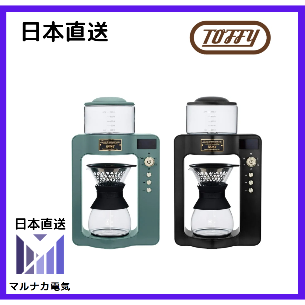【日本直送】 Toffy K-CM6 滴漏式咖啡機 手滴再現 溫度設定 蒸煮功能 定時器功能 4 杯 | 蝦皮購物