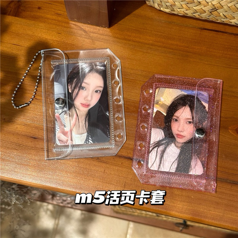 腳丫子舖24H 原廠ins透明閃粉m5 活頁本 卡套 卡包 收納袋 小卡吧唧 收納配件 按扣袋 | 蝦皮購物