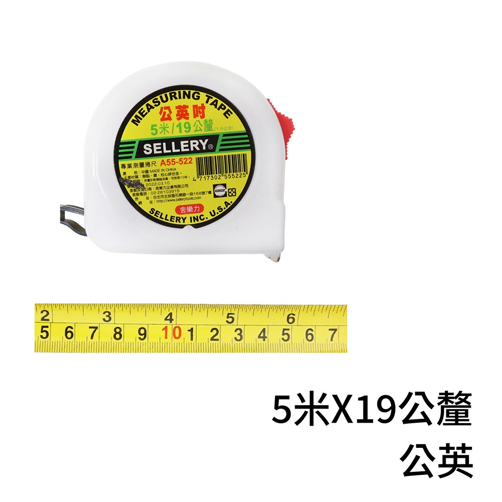 多規格 傳統捲尺 文公尺 台尺 公分尺 魯班尺 3.5M 5M 5.5M 8M 10M 「工具仁」 測量捲尺 工程捲尺 | 蝦皮購物