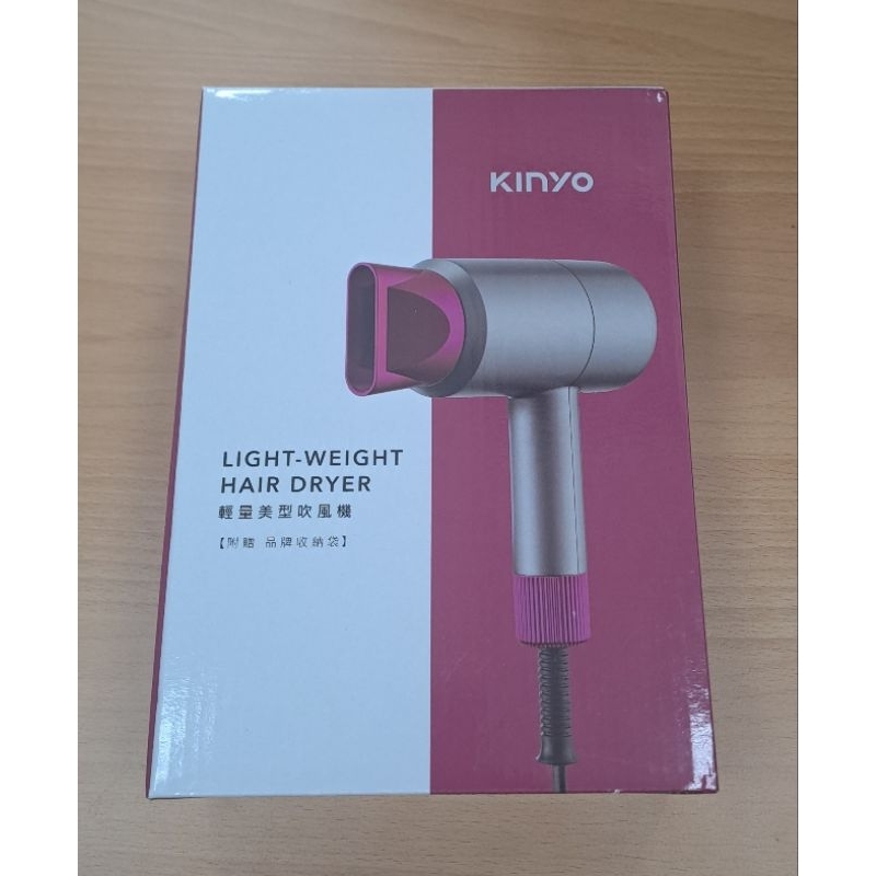 KINYO 輕量美型吹風機 KH-198 全新品 | 蝦皮購物