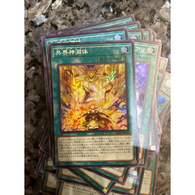 遊戲王 LEDE-JP069 共界神淵體 亮面 滿百出貨 | 蝦皮購物