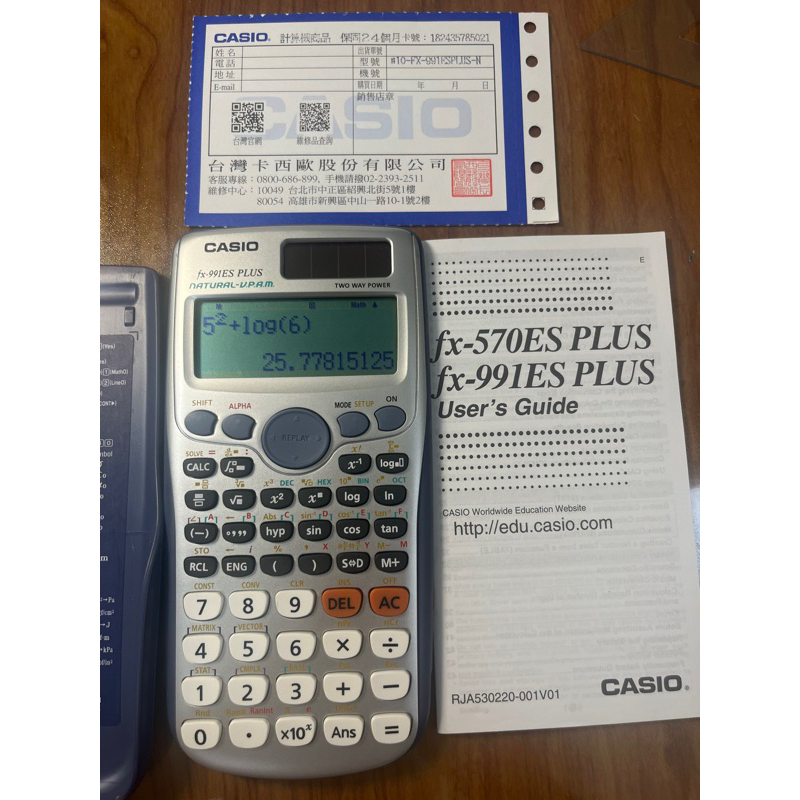 Casio fx -991 ES plus | 蝦皮購物