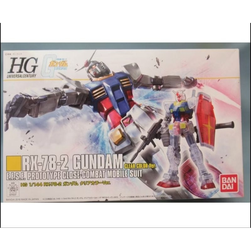 RX-78-2 HG 1/144 彩透鋼彈 全新品 需組裝模型 BANDAI SPIRITS 會場限定 | 蝦皮購物