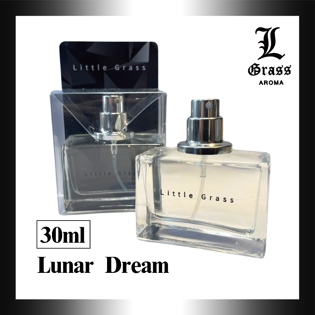《小草香氛研製所 》30ML Lunar Dream 淡香精/男香/女香/香水/淡香精/香水/中性香 情人節 送 | 蝦皮購物