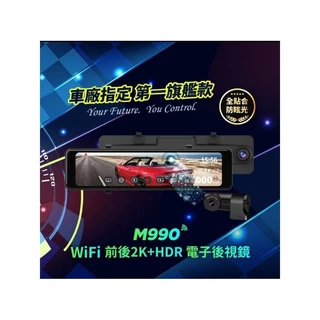 abee快譯通 M990｜優惠推薦 - 蝦皮購物 - 2025年9月