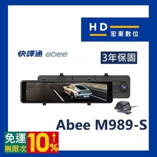 abee快譯通 M990｜優惠推薦 - 蝦皮購物 - 2025年9月