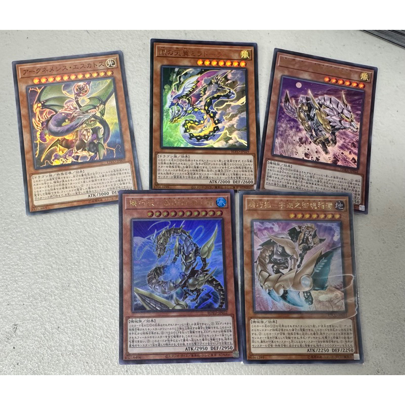 OCG 遊戲王 VLOO-JP029 PHRA-JP022 ETCO-JP009 ETCO-JP008 亮面 | 蝦皮購物