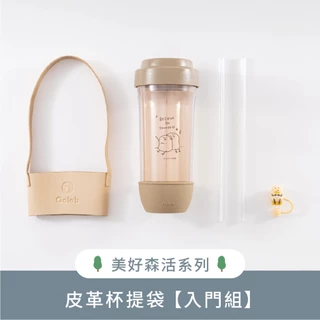 Oolab 良杯製所, 官方線上商城 | 蝦皮購物
