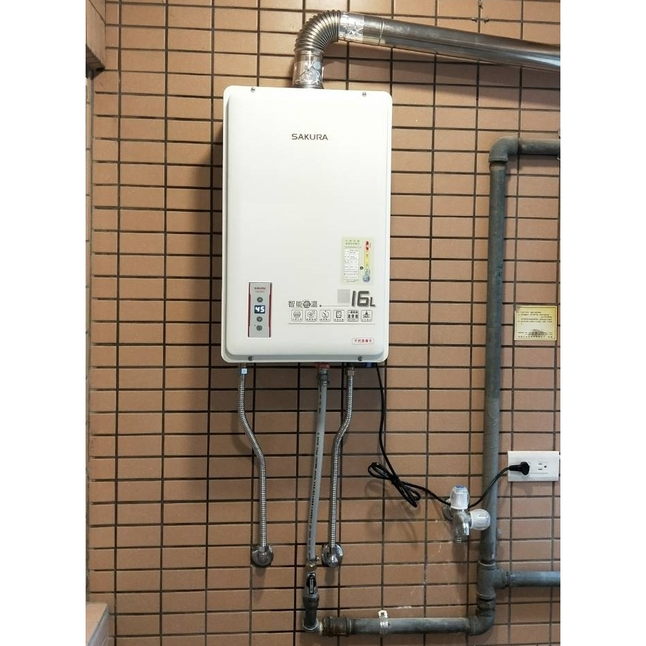 【櫻花 DH-1603 DH-1605】櫻花牌16公升智能恆溫強制排氣熱水器 | 蝦皮購物