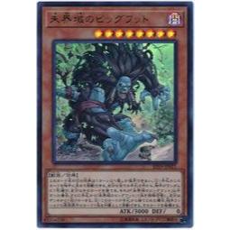 【DCT_緣夢の城】遊戲王 EP19-JP021&QCAC-JP007 未界域之大腳怪 金亮/異圖半鑽 90-95分 | 蝦皮購物