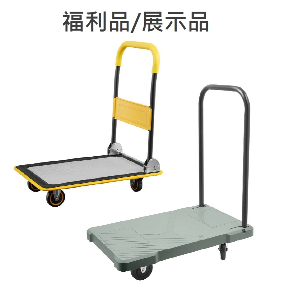 TRENY 手推車 福利品 推車 平板車 折疊車 手推車 載物車 物流車 伸縮車 鋁製行鋁車 載物車 載貨車 折疊車 | 蝦皮購物