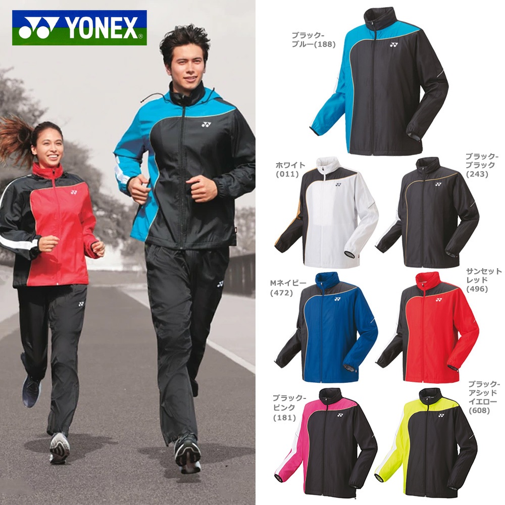 (預購)日本代購 YONEX YY 羽球外套 網球外套 運動外套 70081 JP 日本境內版 | 蝦皮購物