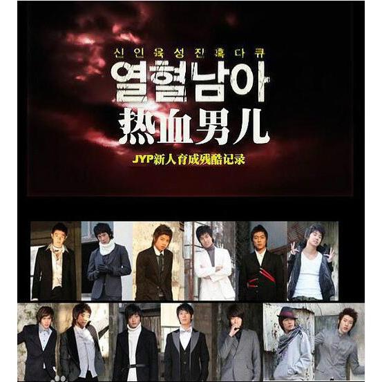 日本綜藝 2PM&2AM Wander Trip DVD 全新盒裝 3片 | 蝦皮購物