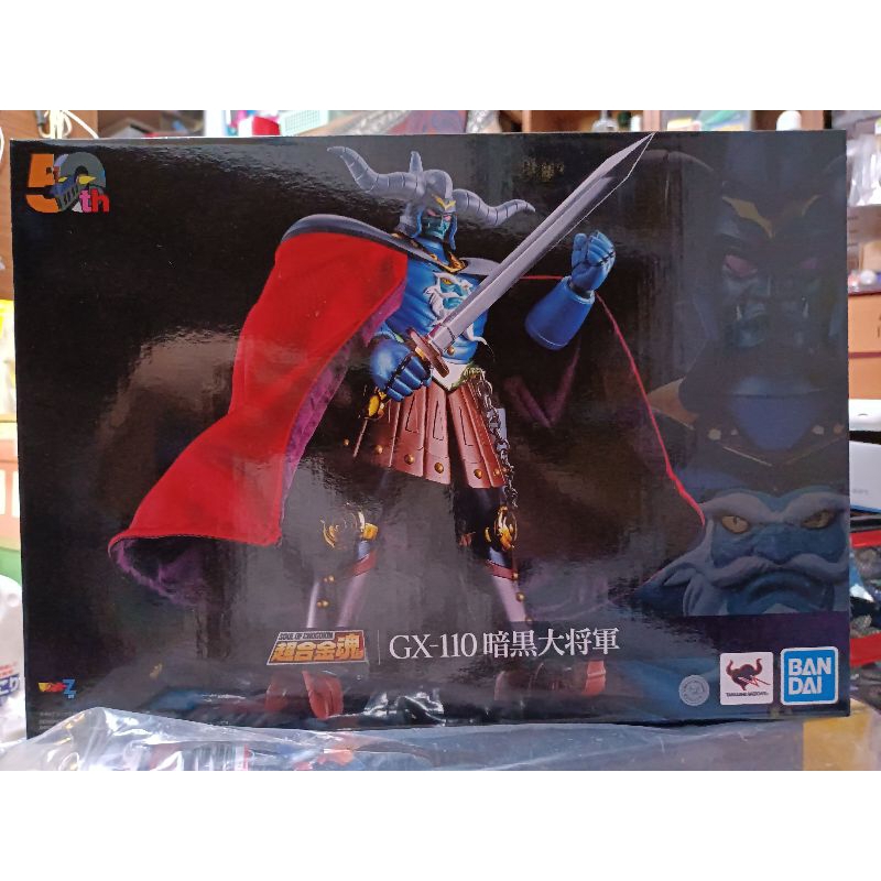 BANDAI 超合金魂 GX-110 無敵鐵金剛對暗黑大將軍 暗黑大將軍 | 蝦皮購物