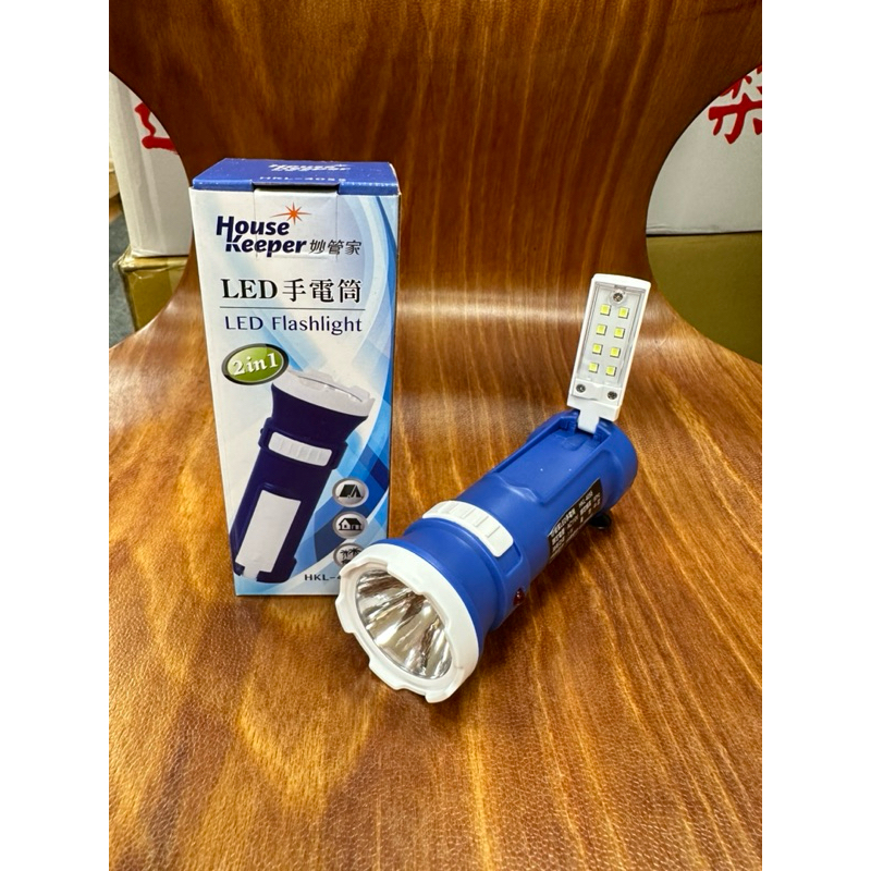 妙管家充電式LED手電筒 HKL-4055 露營手電筒 充電手電筒 手電筒 | 蝦皮購物