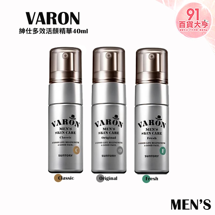 汎倫 VARON 紳仕多效活顏精華 40ml 多效合一 男士 保養 旅行 【91百貨大亨】 | 蝦皮購物