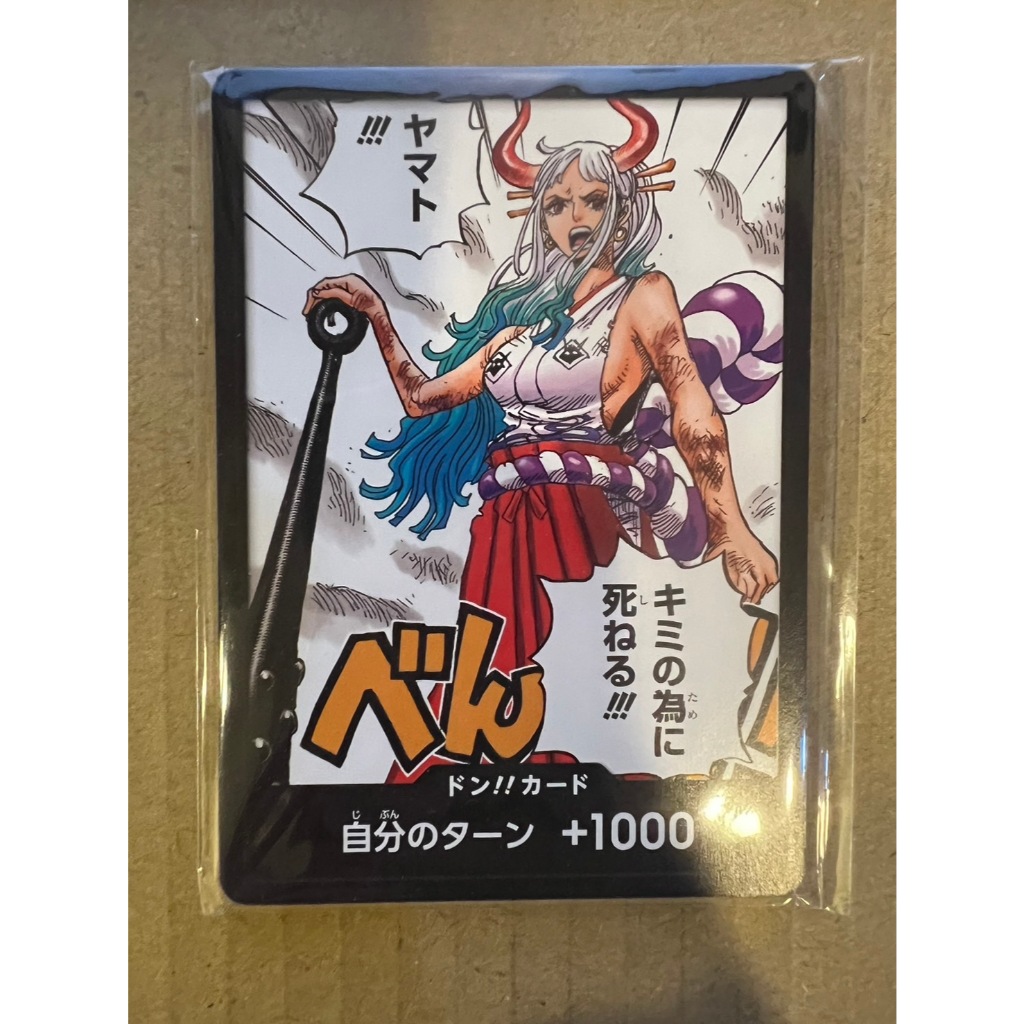 航海王 卡牌 OPCG 大和 咚卡 全新未拆 五張 | 蝦皮購物